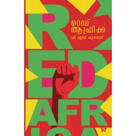 Red Africa